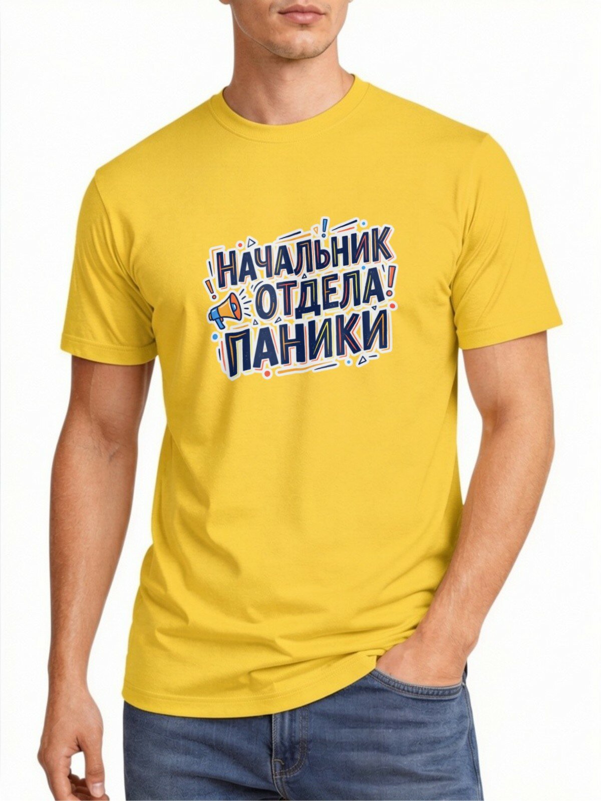 Футболка Мужские футболки