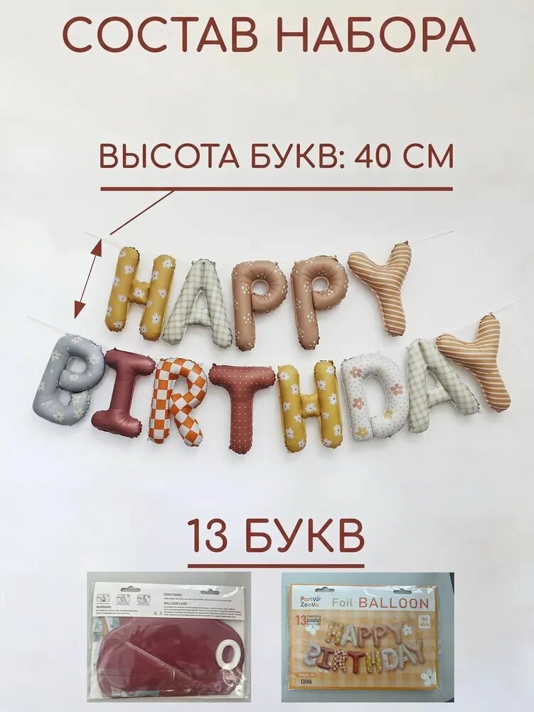 Украшения из фольги хаки