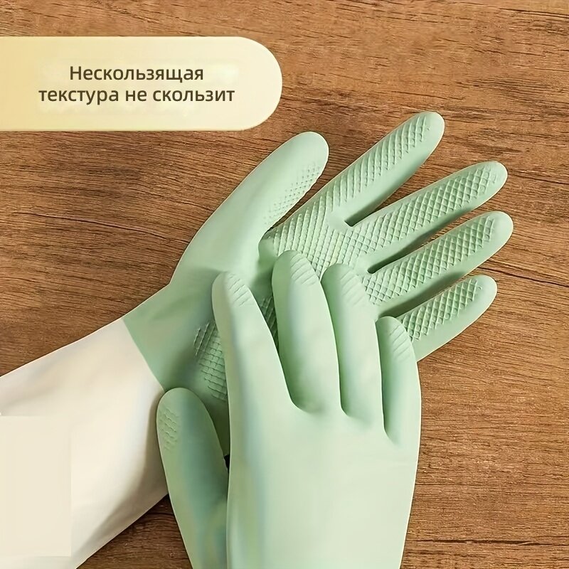Толстые кухонные перчатки, зеленые, размер L, нескользящие для мытья посуды и уборки
