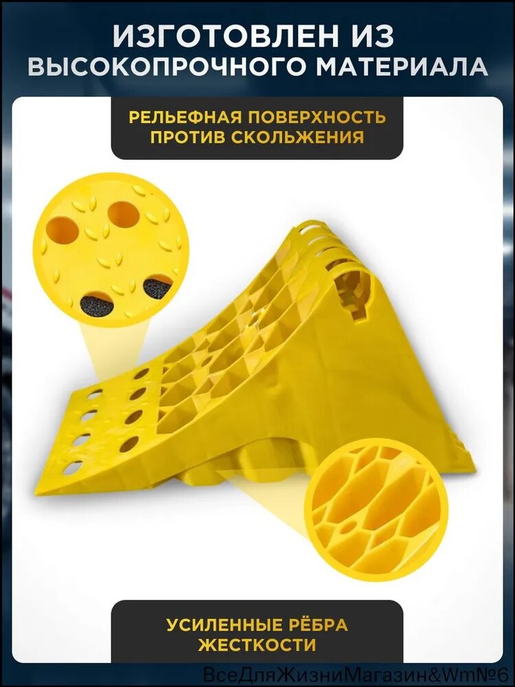 Упор противооткатный — фото 1