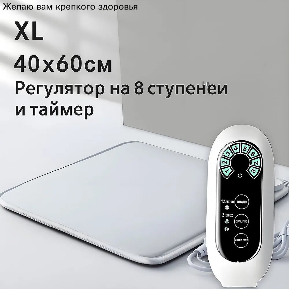 Грелка электрическая для кошек и собак с терморегулятором и защитой от жевания таймером автоотключением