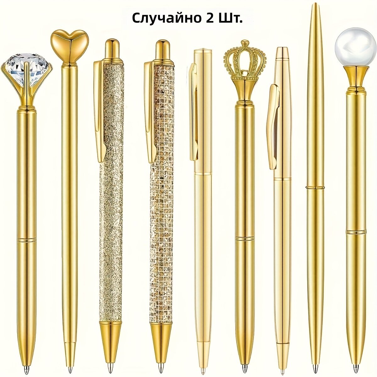 Набор из 2 случайных золотых шариковых ручек, металлических с кристаллами, для подписей, чернила черные, для бизнеса, офиса, свадеб