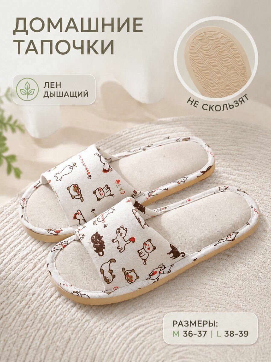 Бабуши, размер 39