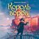 Король воров [Аудиокнига]