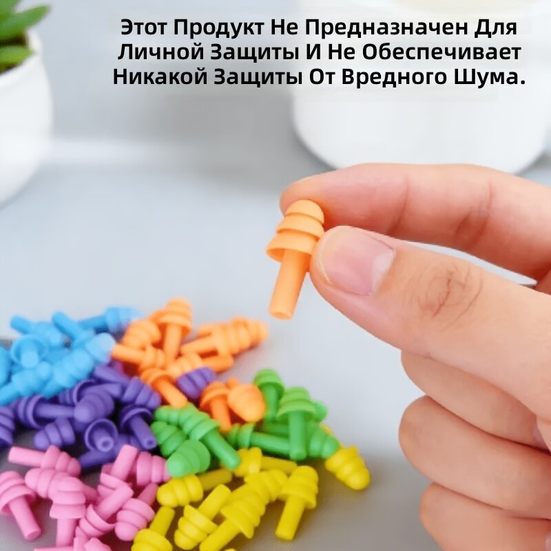 Многоразовые беруши в форме рождественской ёлки, 6 штук, случайные цвета, для плавания, учёбы и сна, эргономичный дизайн, комфортная посадка, подарок на День святого Валентина, Рождество и День рождения
