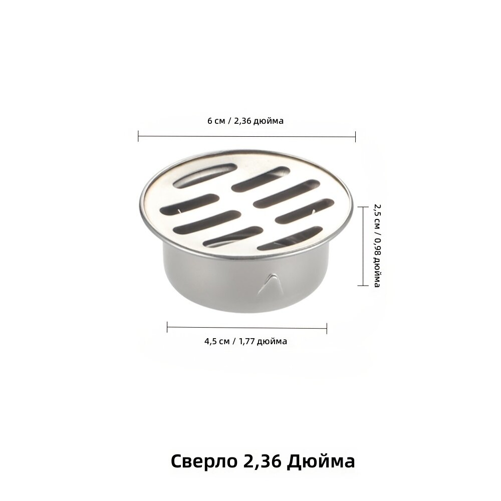 Сливная решетка с фильтром из нержавеющей стали для душа, раковины, ванны, кухни и двора, диаметр отверстия 2.36 дюйма
