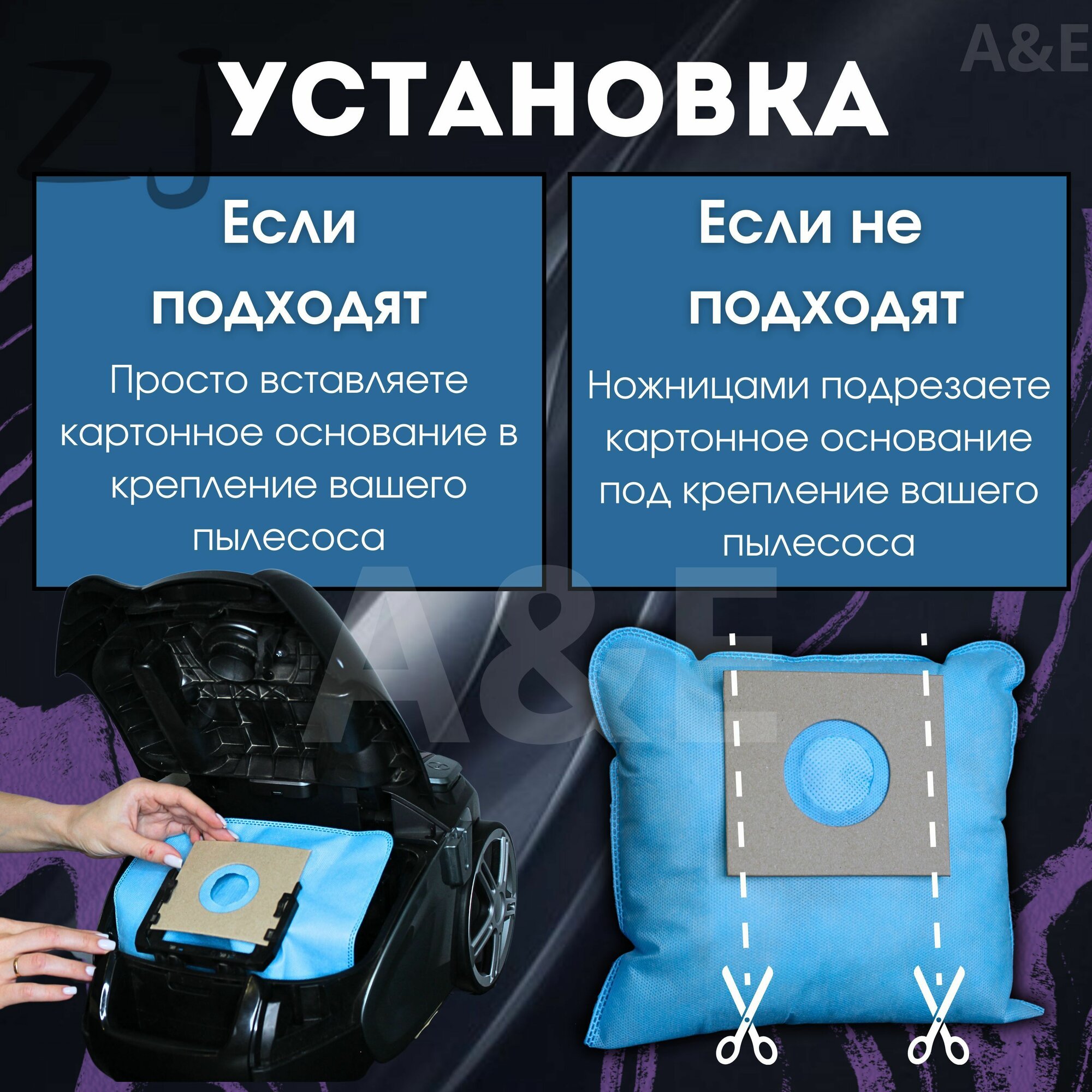 Аксессуар для пылесоса — фото 1
