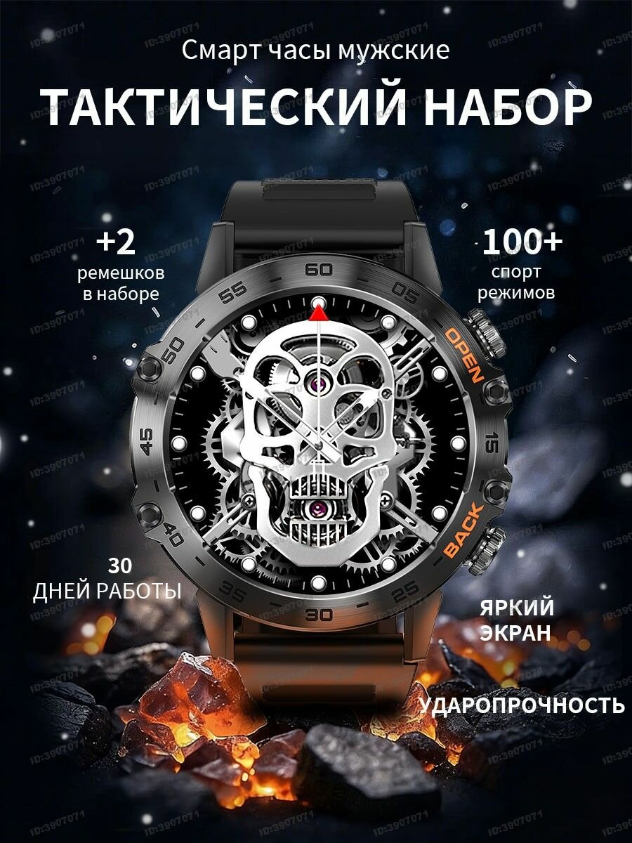 LIGE Смарт-часы Titan Ultra с Bluetooth звонками 100 спорт режимов 5ATM мониторинг пульса давления SpO2 1.39" HD экран Android iOS, 55mm, Королевский черный