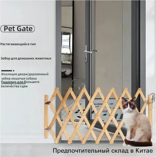 LAMIRO Деревянные ворота для собак, складная решетка для дверей, защита, перегородка для сада и балкона