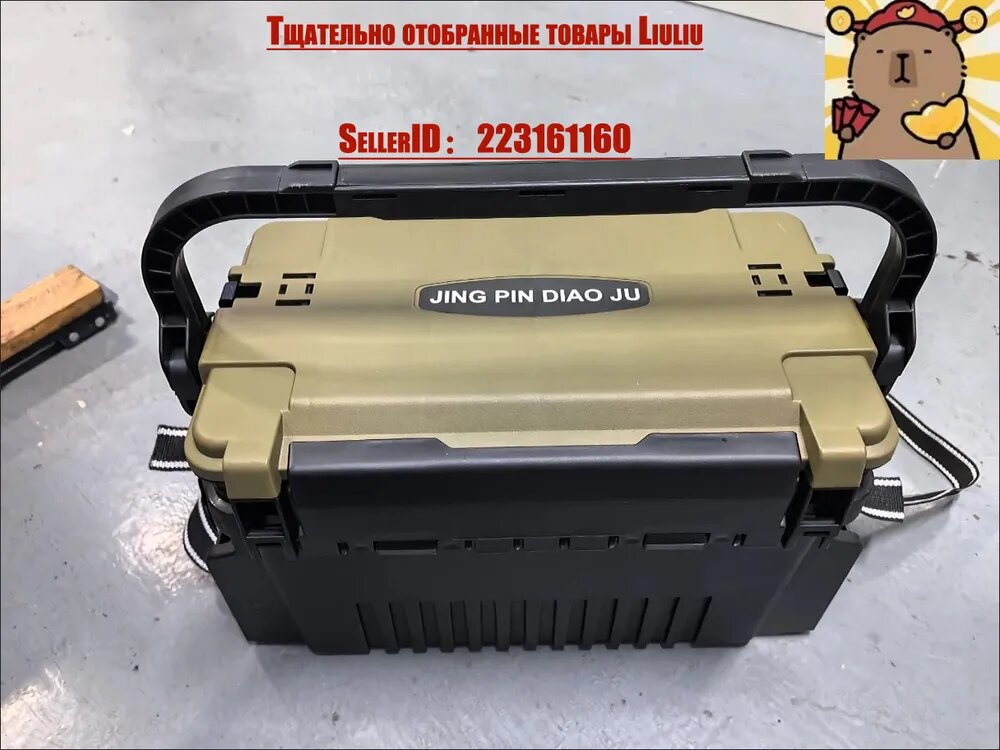 Ящик рыболовный 7070N 43*28*23 см, оливковый / Форелевый ящик