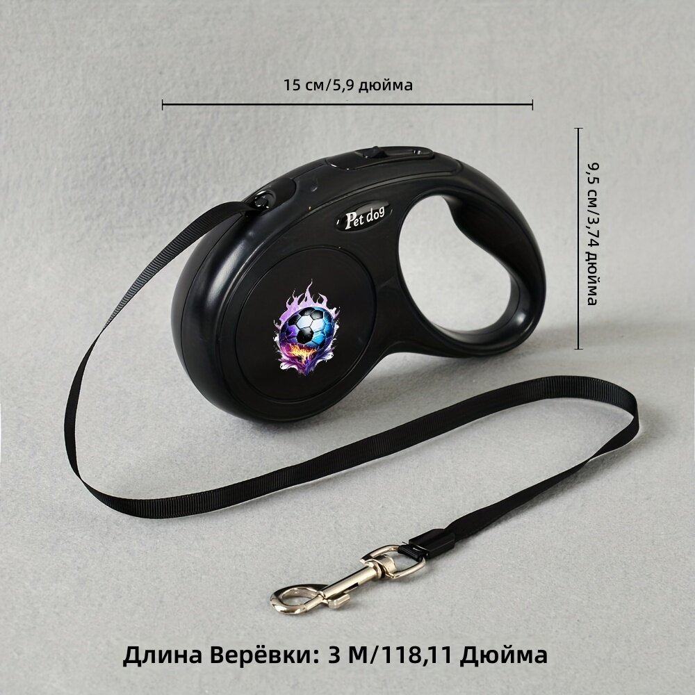 Автоматический выдвижной поводок для собак, черный, для мелких, средних и крупных пород, универсальный размер