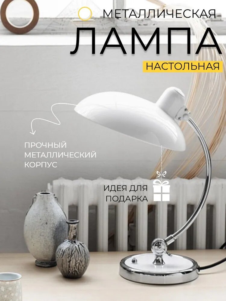 Лампа настольная ретро банкира для кабинета, светильник настольный