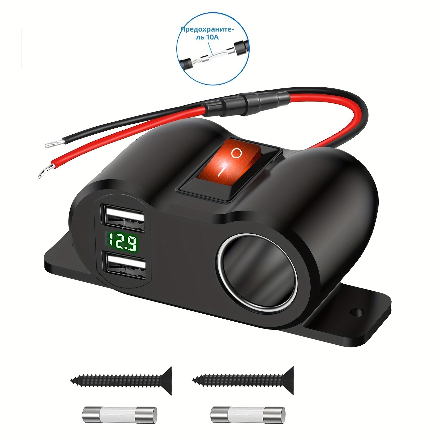 Автомобильное зарядное устройство 12V с двойным USB-выходом, выключателем питания, вольтметром, PD3.0 USB-C и QC3.0 USB-A 4.2A, зеленый индикатор