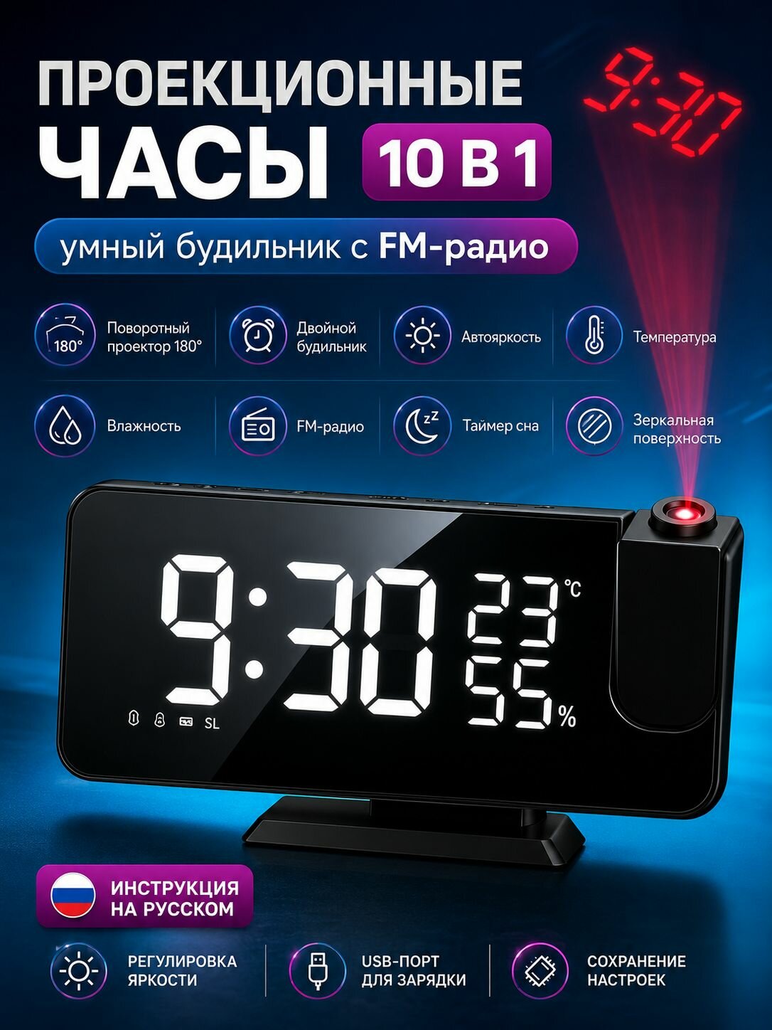 Настольные часы Электронные 1 шт