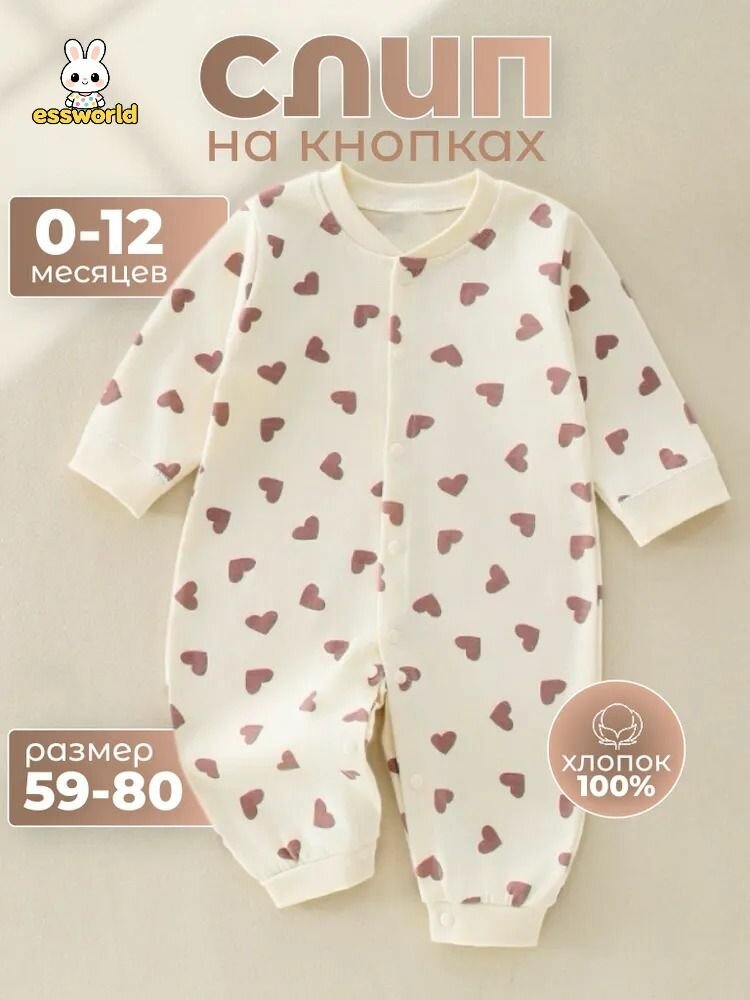 Комбинезон ы
