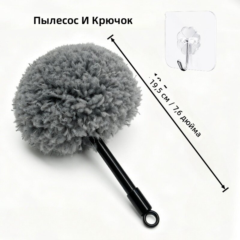 Набор профессиональных антистатических щеток для пыли с крючком 1 шт. + 1 крючок — моющиеся, из ультратонкого микроволокна, для компьютера, электроники, дома, офиса, автомобиля