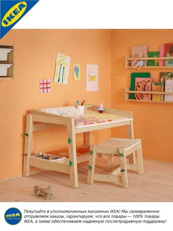 IKEA Детский стол,97х65х77см — фото 1