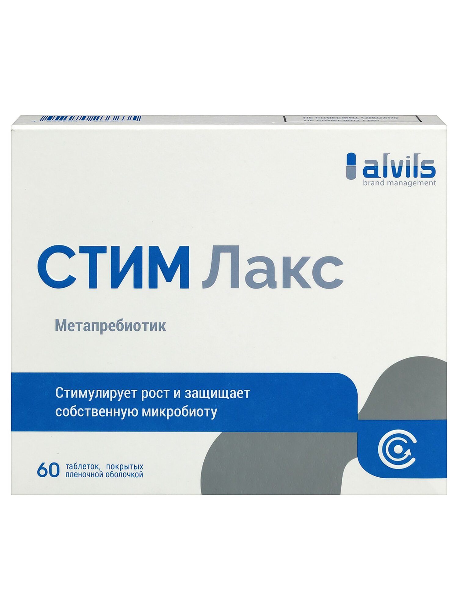 Стим лакс N60 табл П/плен/оболоч ПО 1015,0МГ — Таблетки массой 1015 мг - 60 таблеток, покрытых оболочкой в уп.