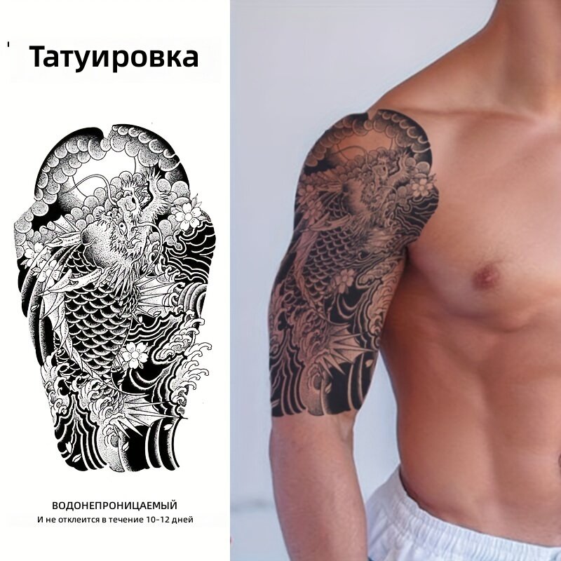 Временная татуировка с головой дракона, карпом кои и традиционными цветами для рук, держится 1–2 недели, реалистичный цвет, без бликов, одноразовая, для мужчин и женщин