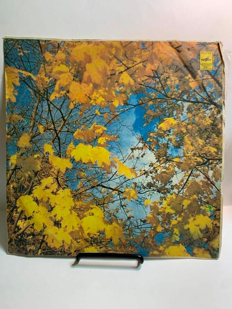 Булат Окуджава - Песни (Стихи И Музыка) (1LP Pink Labels, АЗГ 1978, EX/VG)