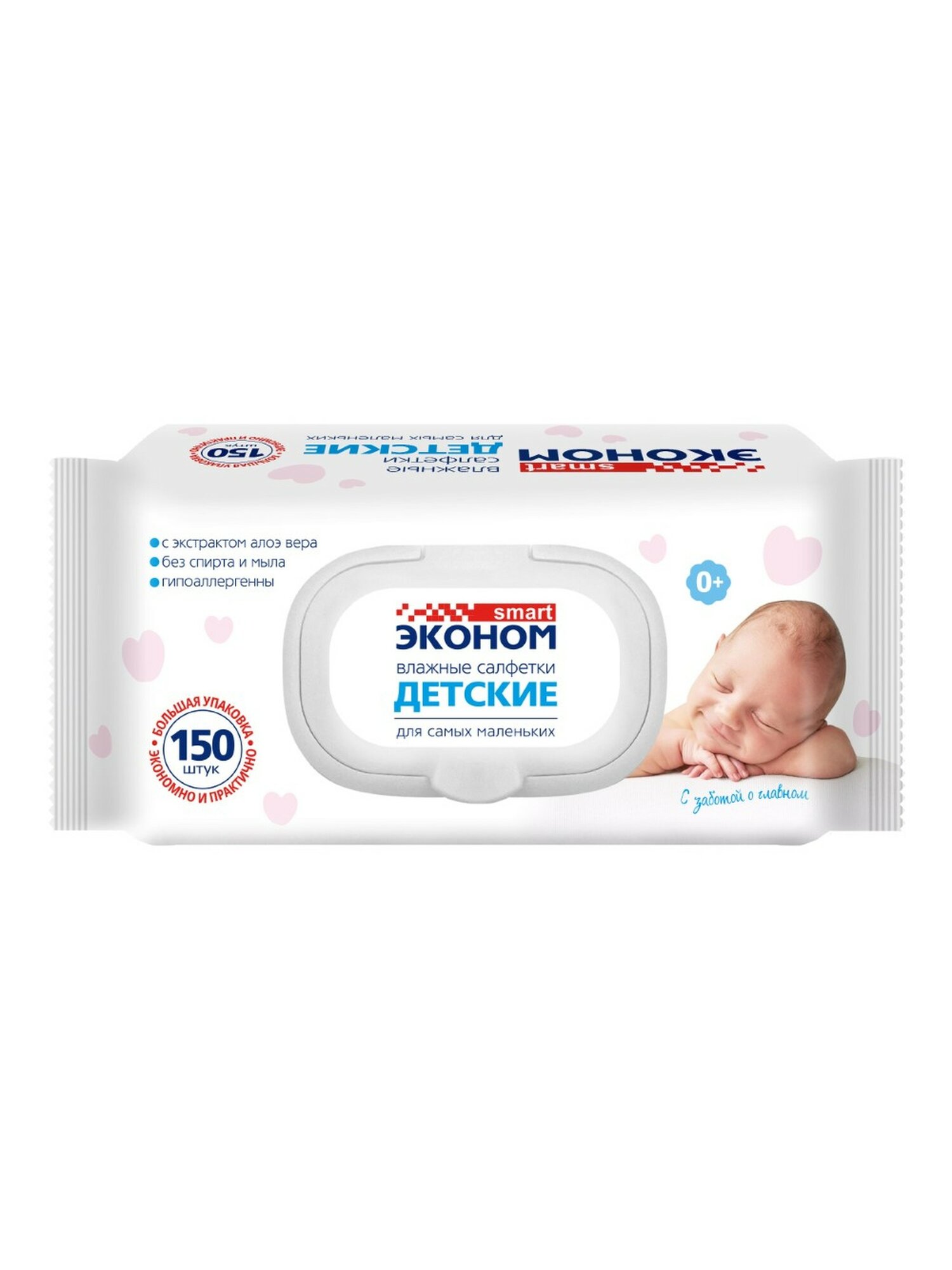 SMART эконом салфетки влажные детские С алоэ вера N150 — Салфетки детские влажные - 150 шт в уп