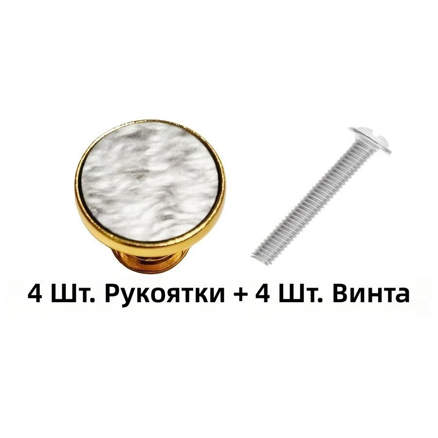 Ручки круглые для шкафов, 4 шт, минеральный серый