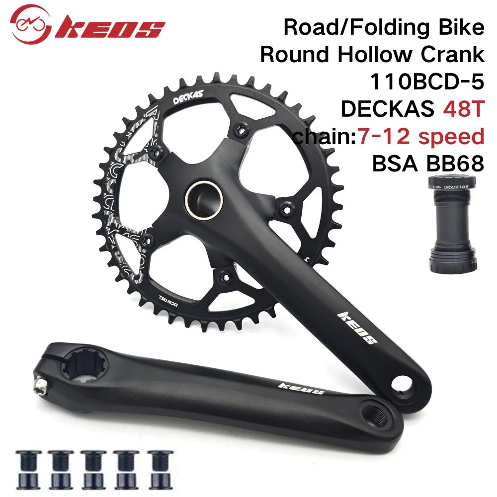 Шатуны KEOS 48T черные, 110BCD, BB68