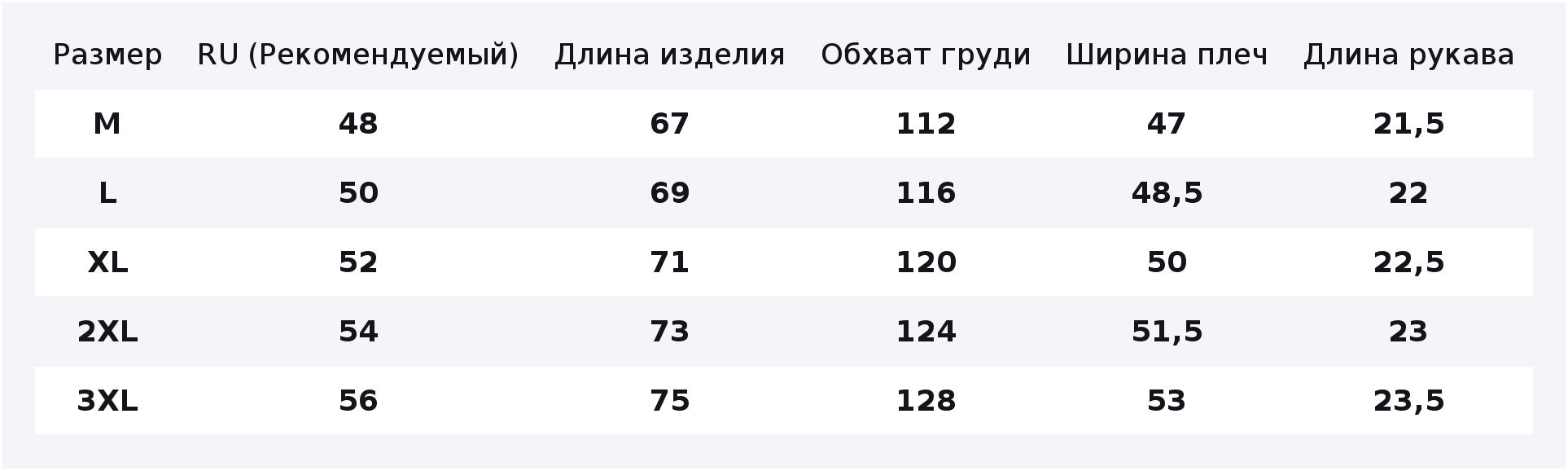 Рубашка Warrior, размер L, черный — фото 1