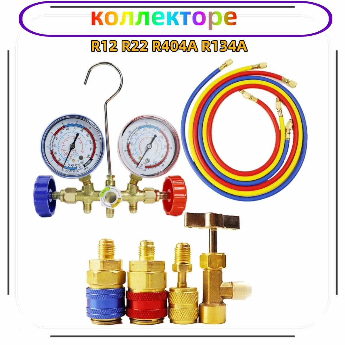Компрессор кондиционера, арт. R134a; R502; R22; R12, 1 шт.