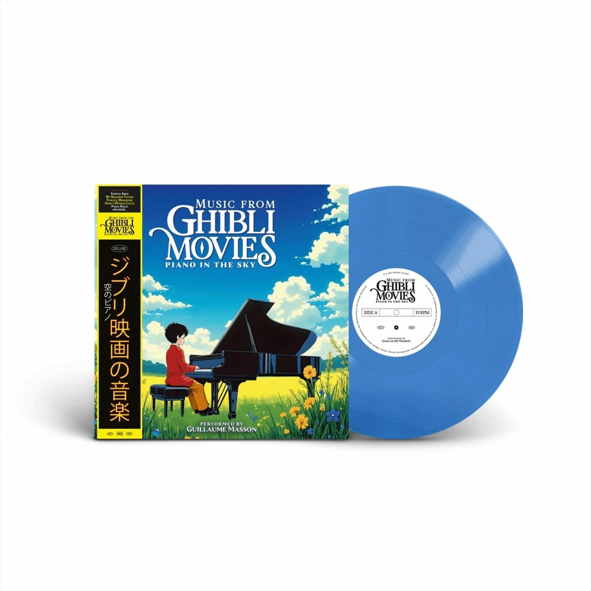 Виниловая пластинка Guillaume Masson - Music From Ghibli Movies: Piano In The Sky (LP Небесно-голубой винил) 2025