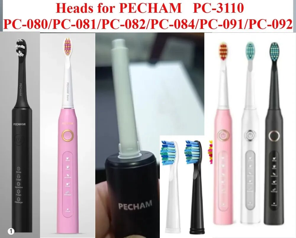 10 шт. Сменные головки зубных щеток для PECHAM PC-3110 PC-080