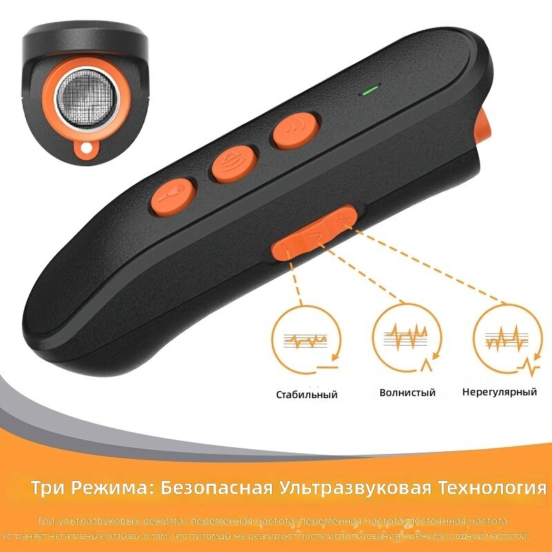 Перезаряжаемый ошейник от лая со звуковой технологией, 3 уровня регулировки, для помещений и улицы, для собак мелких, средних и крупных пород, черный/оранжевый