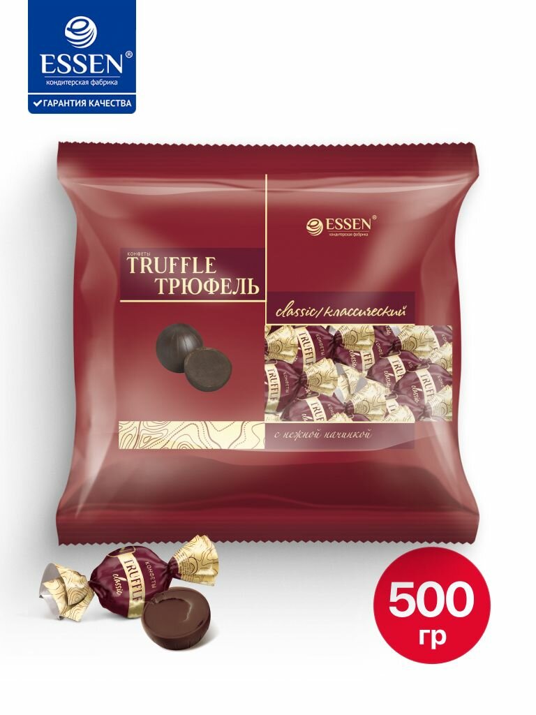 Конфеты Truffle сlassic Трюфель классический, пакет 500 г.