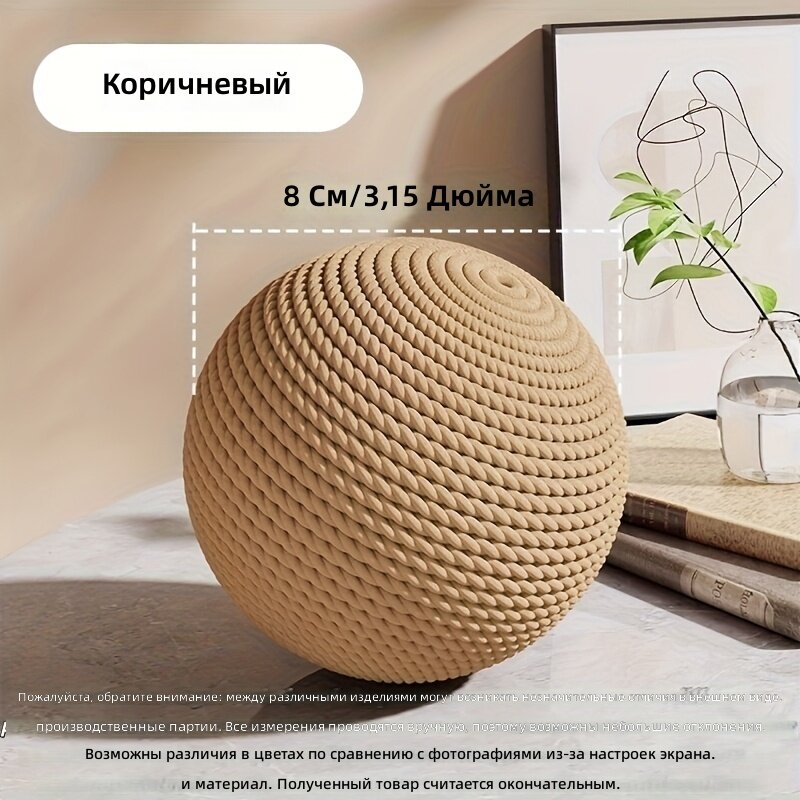 Игрушка-мяч для кошек коричневый, со звуком, устойчивый к укусам и истиранию, для кошек любого размера, для игр в помещении и на улице