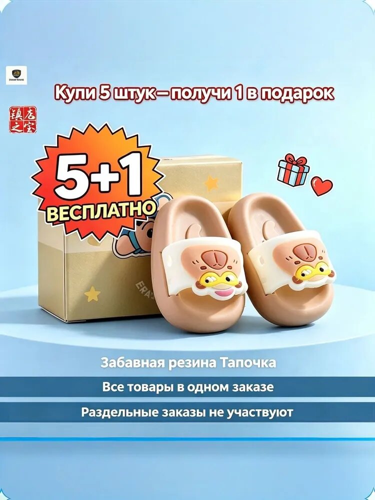 Мини-ластик в виде мультяшного персонажа для учеников начальной школы, не оставляет следов, чистит идеально, милый ластик, креативная канцелярия.