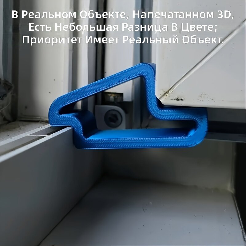 Тяжелый ударопрочный дверной стопор из прочного пластика, синий, для террасных дверей, окон и раздвижных дверей