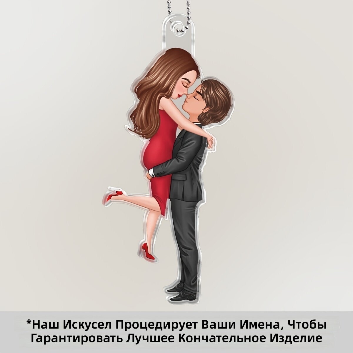 Индивидуальная акриловая автомобильная наклейка «I Found My Missing Piece» с парным дизайном и именами, 3.2 дюйма, стиль 1