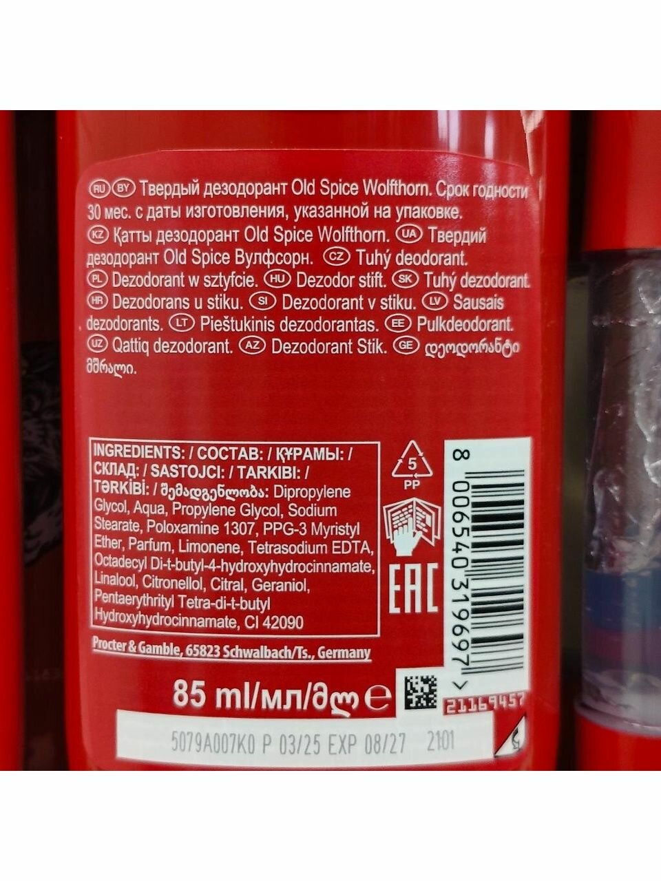 Old Spice Дезодорант 85 мл — фото 1