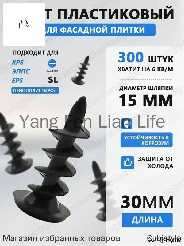 Винт М1-М10 x 15 x 31 мм, головка: Круглая, 300 шт. 301 г винты с круглой головкой винты 15x31 мм