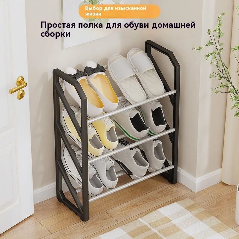 Обувница, ABS пластик, 45.5х18.5х53.3 см