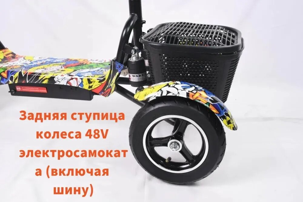 Задняя ступица самоката