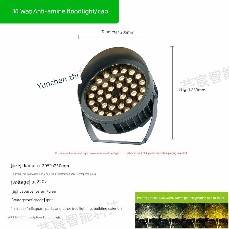 Прожектор 12W/18W/24W/36W для наружного освещения деревьев, зданий, садов, ландшафтного дизайна, 220В, антибликовый