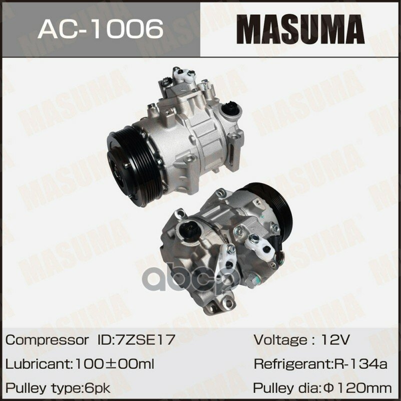 Компрессор кондиционера Masuma арт. AC-1006