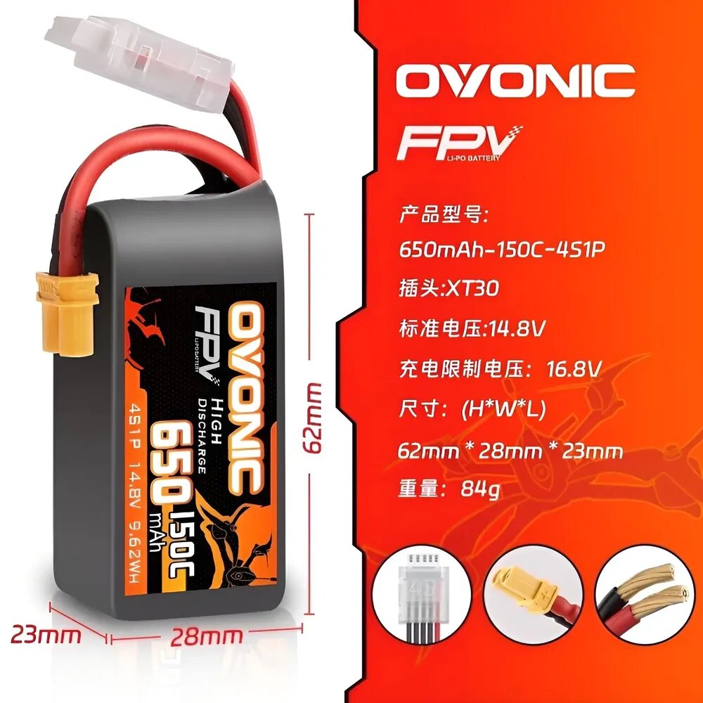 Аккумулятор Lipo OVONIC 650 MAH 14.8V (4s) 150C, XT30 для радиоуправляемых RC моделей