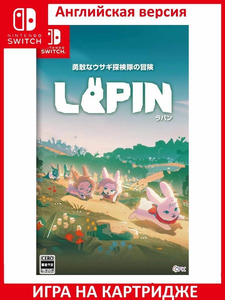 Игра Lapin Switch Картридж на Nintendo Switch Английская версия