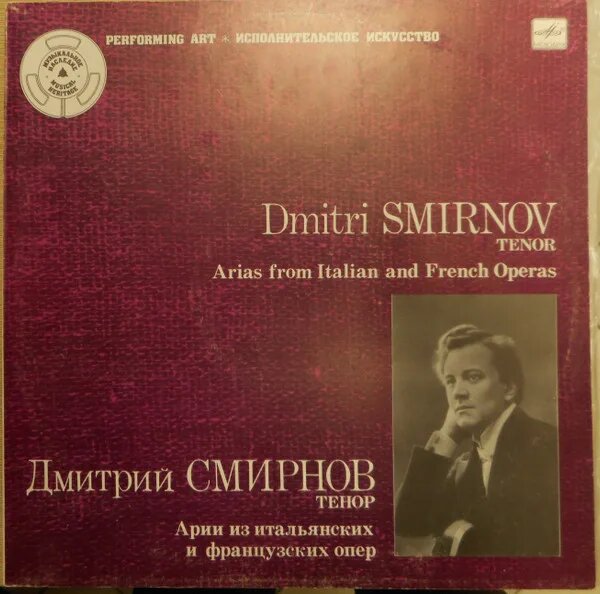 Tenor Arias From Italian And French Operas