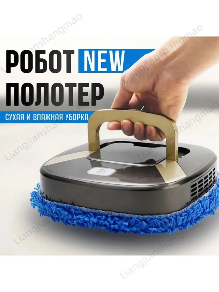 Робот для мойки окон O5l72L, черный, черно-серый, робот-пылесос с влажной и сухой уборкой