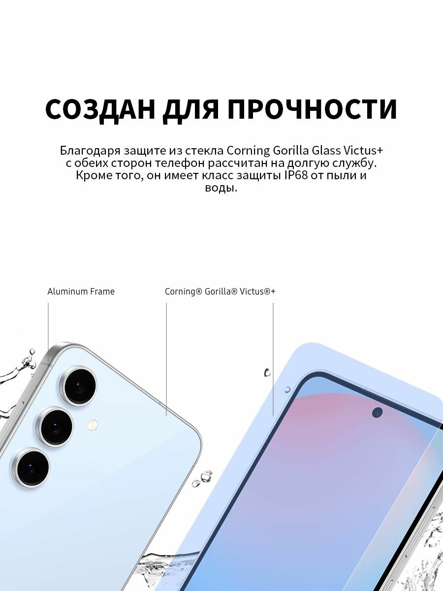 Смартфон S24FE 8/256GB,5G — фото 1