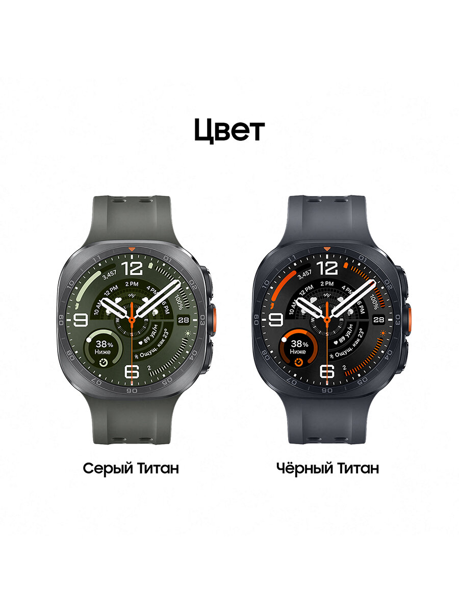 Умные часы Samsung Galaxy Watch Ultra 2 LTE (РСТ), SM-L715FZKACAU, черный титан — фото 1