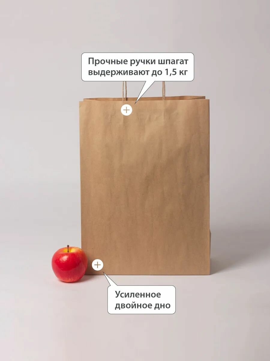 Пакет подарочный, 30х40х13 — фото 1